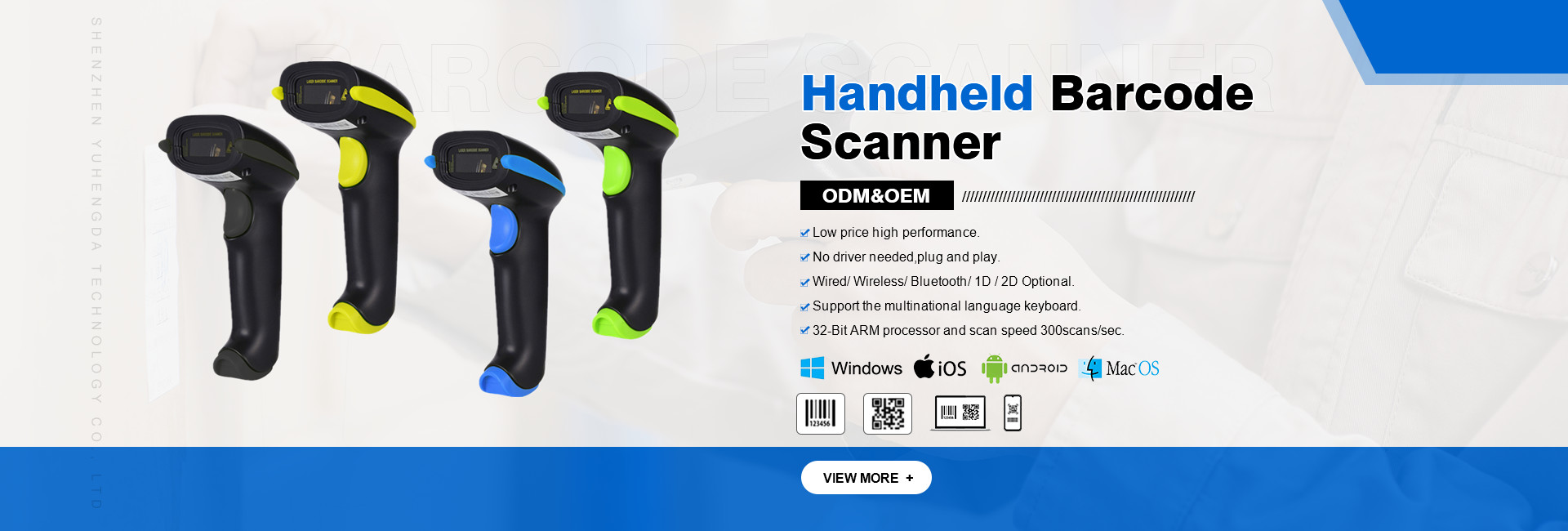 Quality 1D Barcode Scanner & 2D Barcode Scanner factory from China